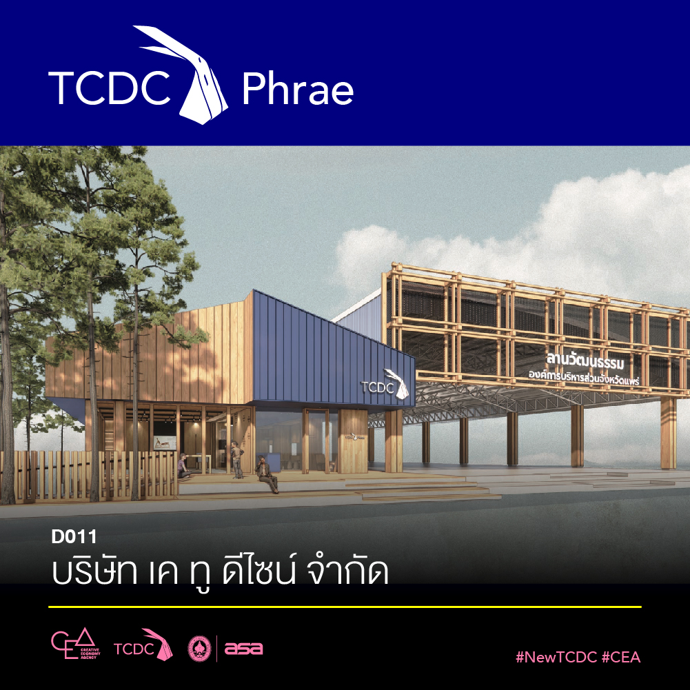 Creative Economy Agency News Update